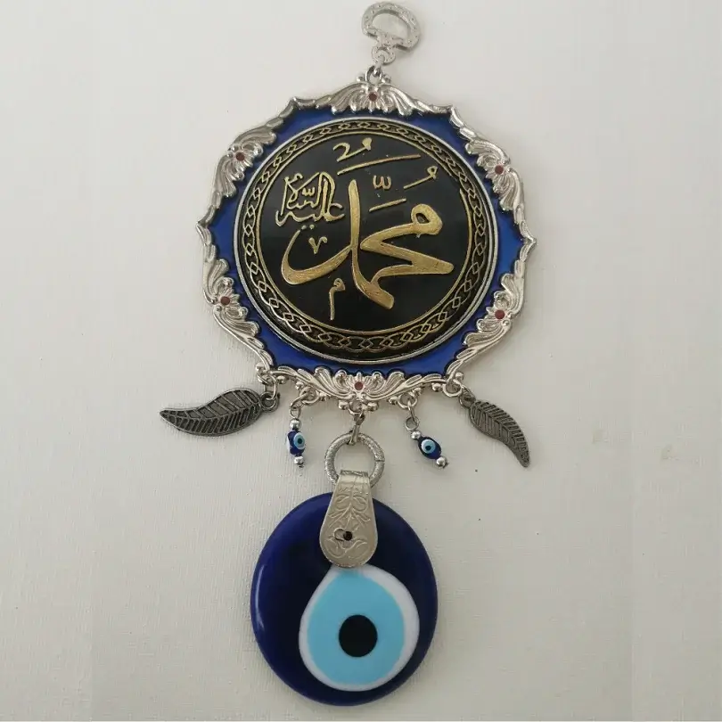 Muhammad (PBUH)